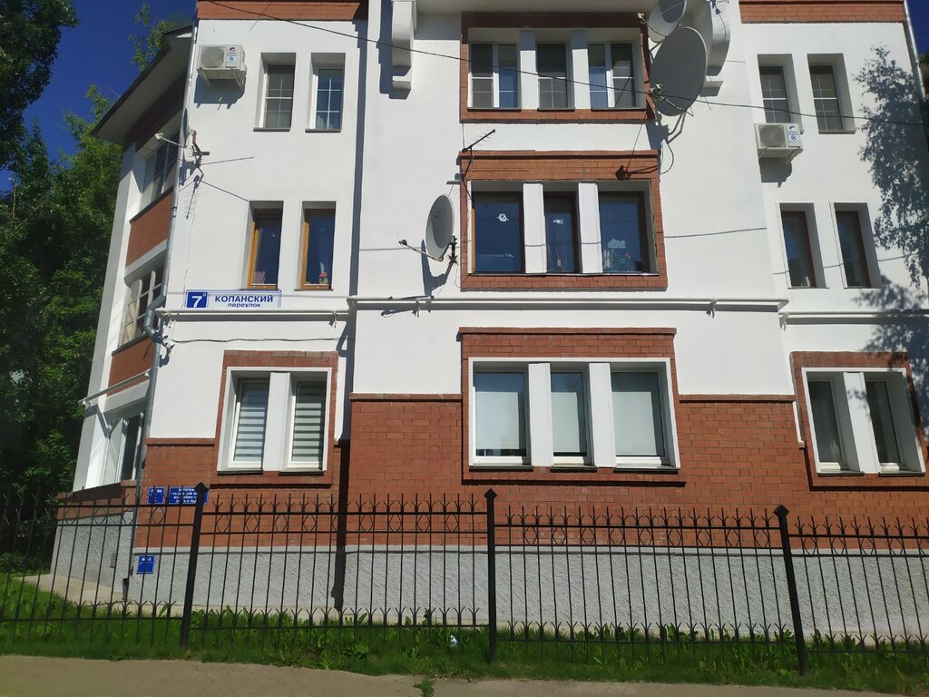 Bina, site yönetimi Копанское, Kirov, foto