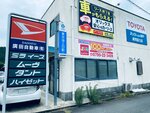 新車市場 西脇板波店 (Hyogo Prefecture, Nishiwaki), leasing hizmetleri