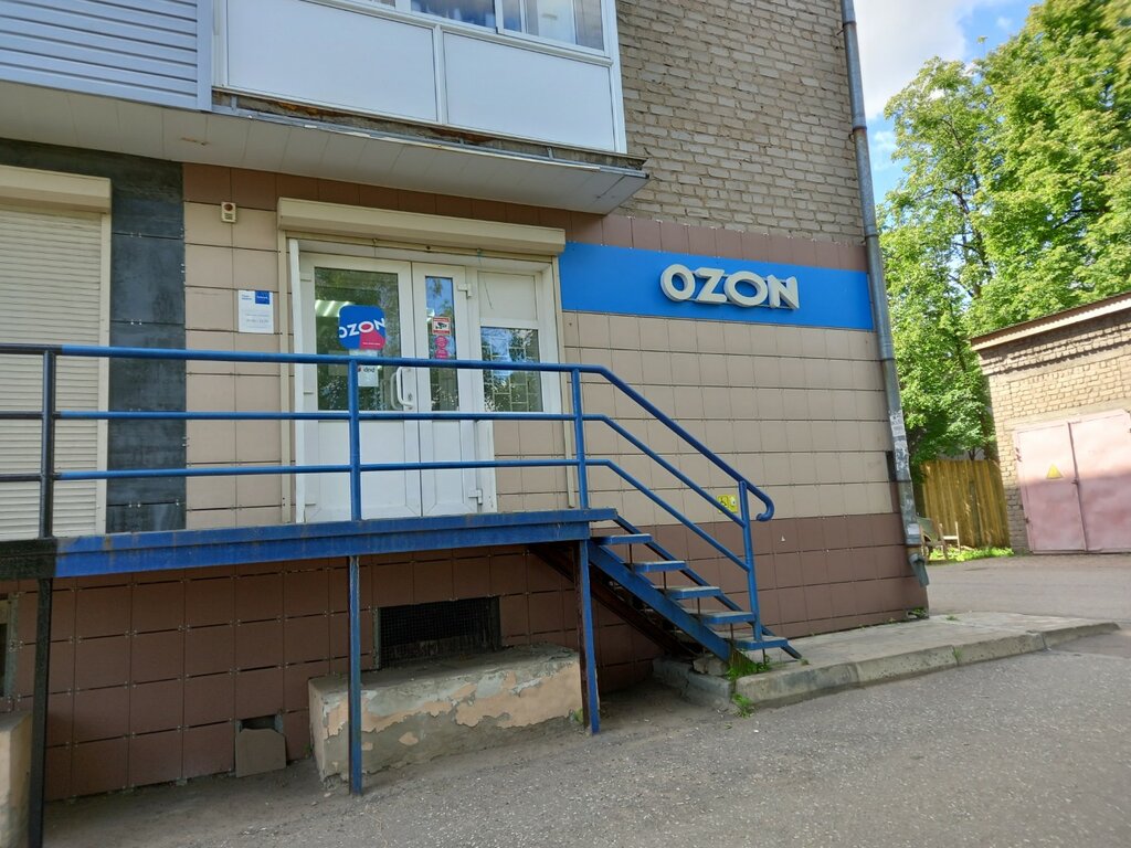 Kurye hizmetleri DPD, Slobodskoy, foto