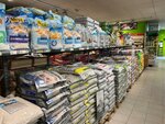 Fressnapf Berlin-Friedrichsfelde (Berlin, Volkradstraße, 32), petshop  Berlin'den