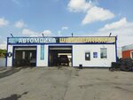 Xstyle (Tyumen, Kishinyovskaya ulitsa), oto lastik tamiri  Tiumen'den