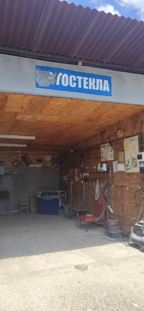 Otomobil camları Ремонт и замена автостекол, Krasnodarski krayı, foto