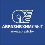 Abrazikhimsbyt Sklad (Navatarskaja Street No:55), i̇nşaat malzemeleri toptan  Minsk'ten