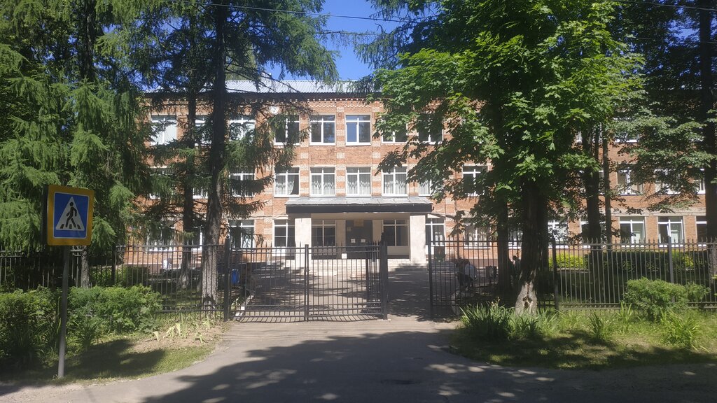 Ortaokul Pos. Sofrino shkola № 2 nachalnaya, Moskova ve Moskovskaya oblastı, foto