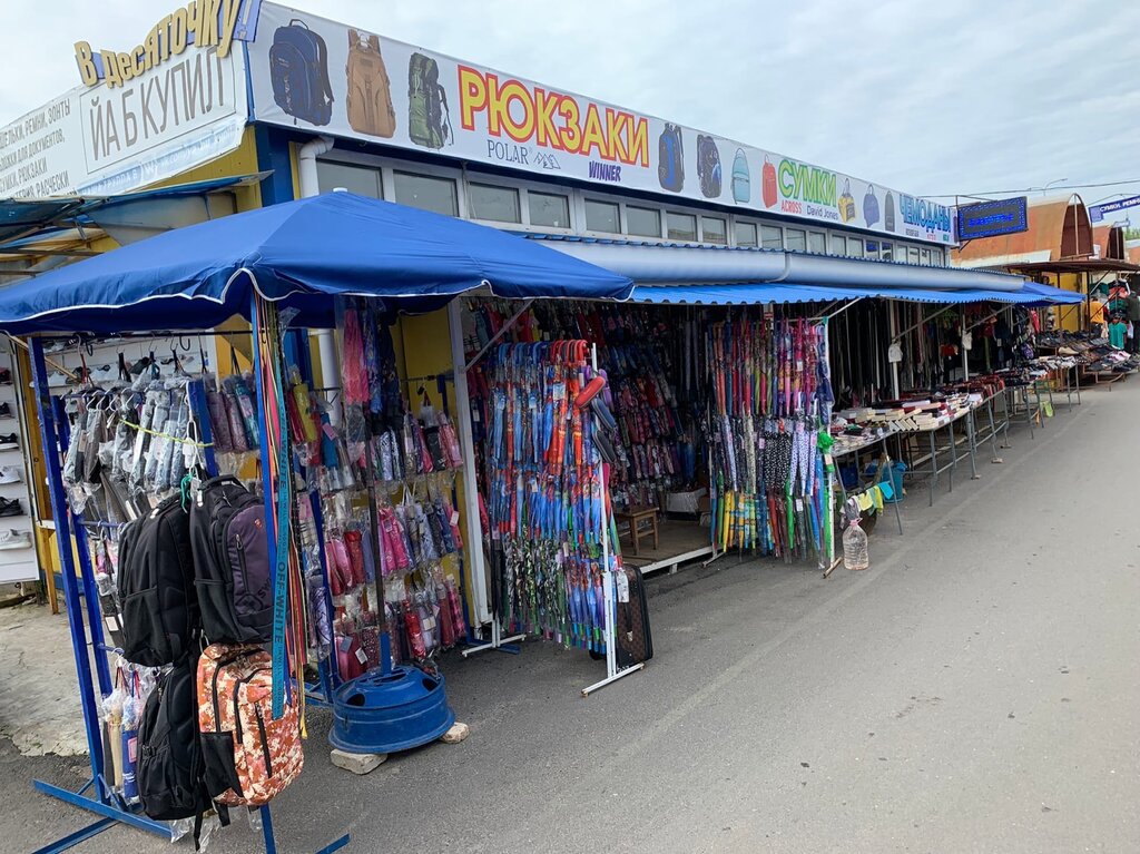 Tuhafiyeler Ia B Kupil, Baranavichy, foto