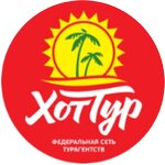 Хоттур (ulitsa Belinskogo No:16), seyahat acenteleri  Kolpaşevo'dan