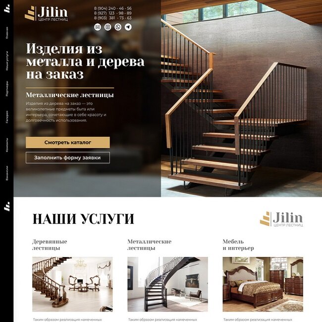 Web tasarım hizmetleri СМАРТлайн, Engels, foto