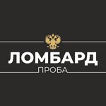 Проба (Kommunisticheskaya Street No:31), rehincilik  Syktivkar'dan