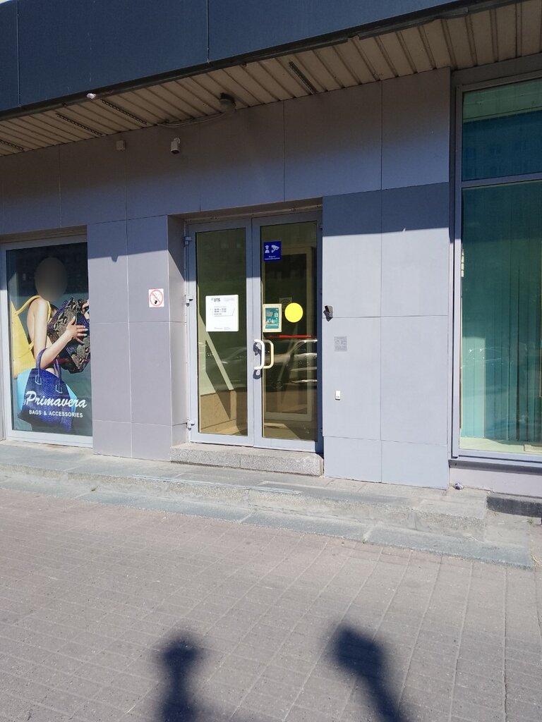 Ticaret merkezleri ВТБ Капитал Форекс, Saint‑Petersburg, foto