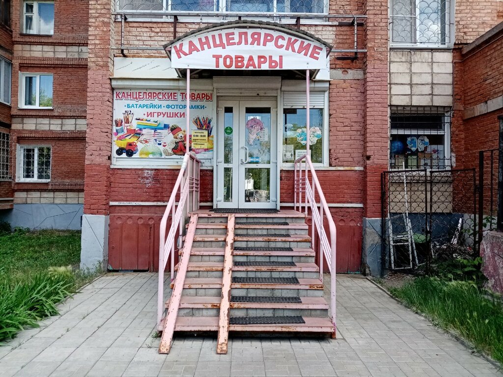 Kırtasiyeler НУ погоди, Omsk, foto