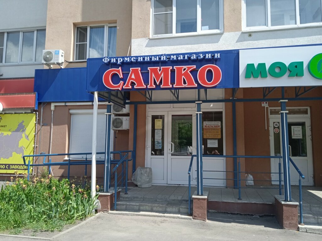 Bira dükkanı Визит и Самко, Penza, foto