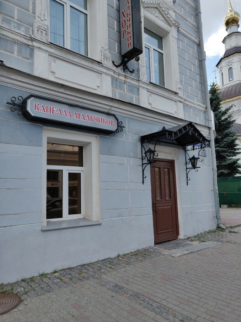 Sanat okulları Хор мальчиков, Vladimir, foto