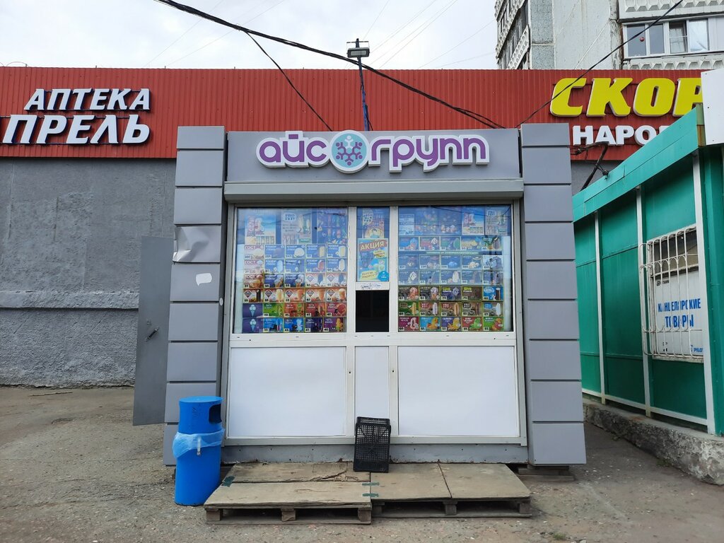 Dondurmacılar Омское мороженое, Omsk, foto