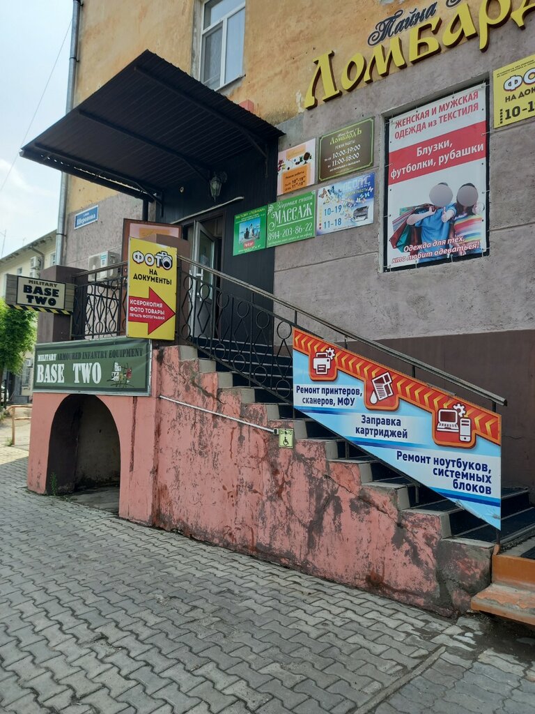 Çocuk oyunları ve oyuncakları Детские игрушки, Habarovsk, foto