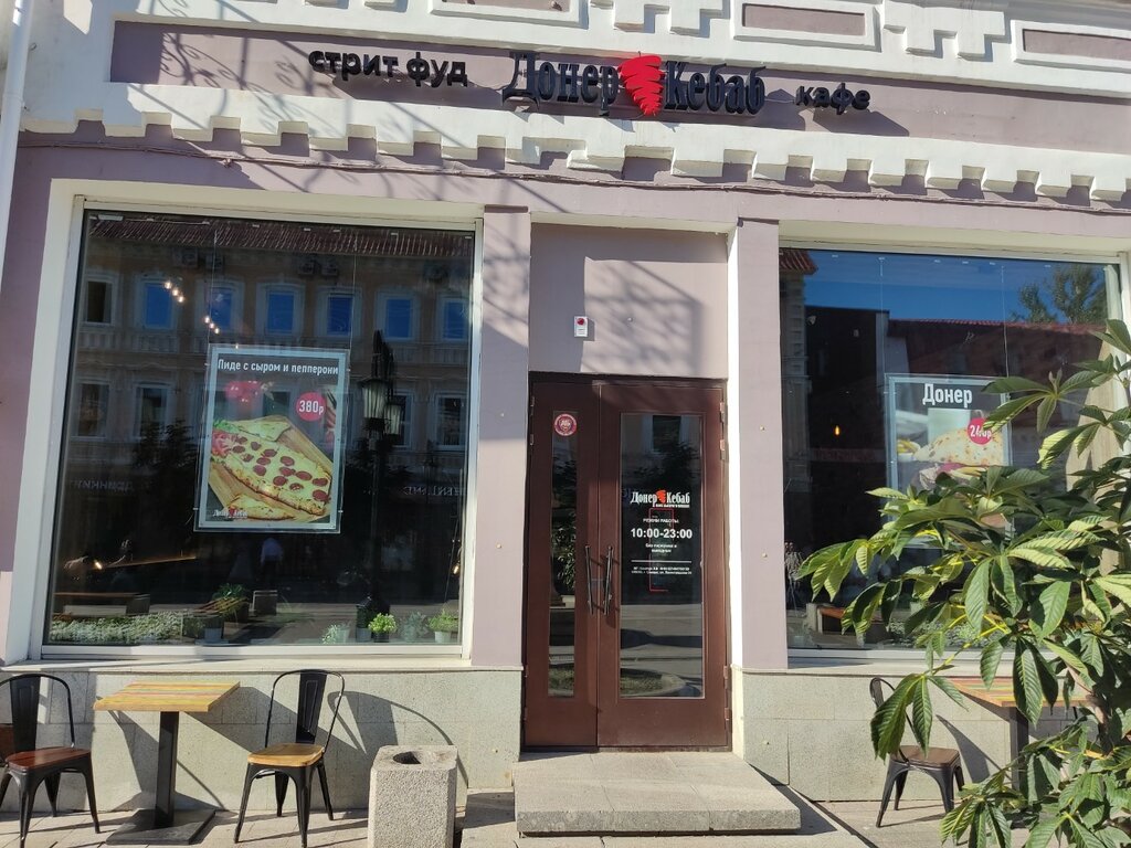 Fast food Донер Кебаб, Samara, foto