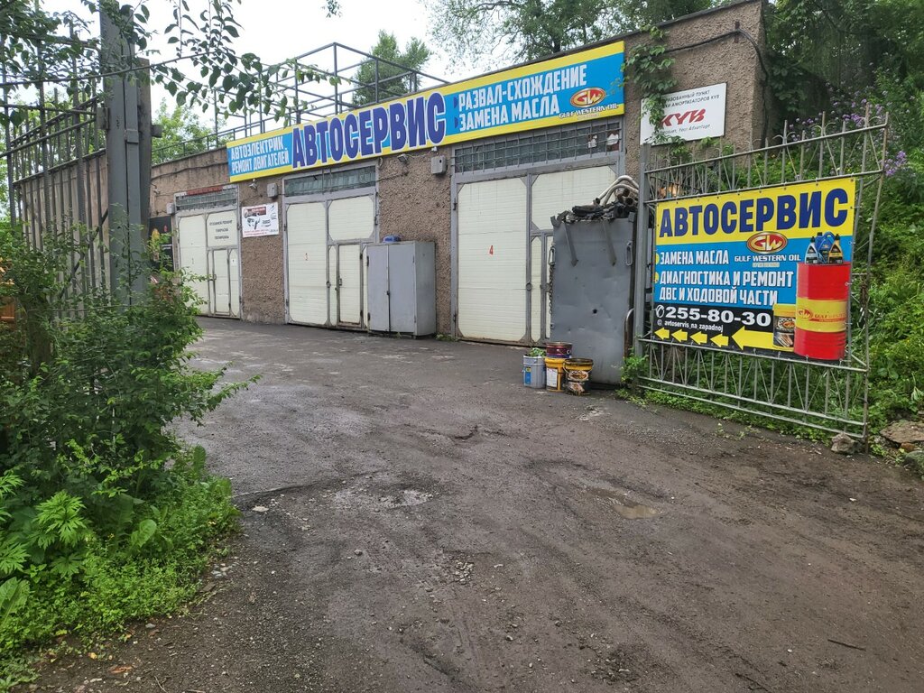 Otomobil servisi Автосервис на Западной, Vladivostok, foto