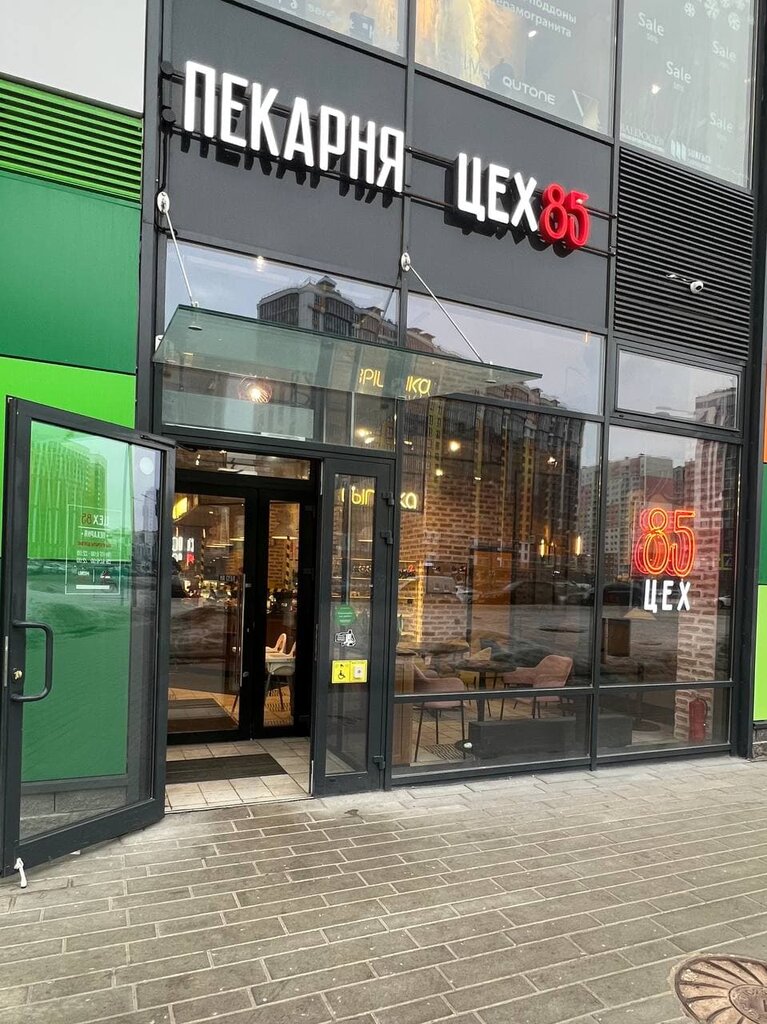 Kahve dükkanları Tseh85, Saint‑Petersburg, foto