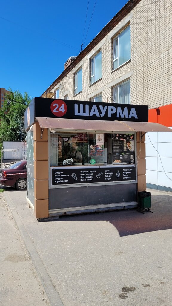 Fast food Шаурма 24 часа, Vladimir, foto