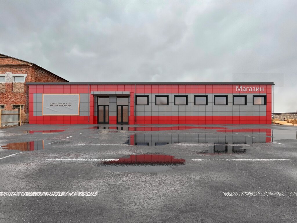 Alışveriş merkezleri Громада, Borodino, foto