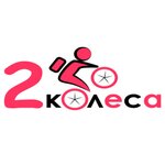 Dva Kolesa (2nd Roschinskaya Street No:4), taşeron  Moskova'dan
