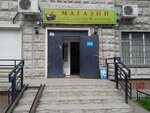 Магазин самообслуживания (Verkhniye Polya Street No:35к4), market  Moskova'dan