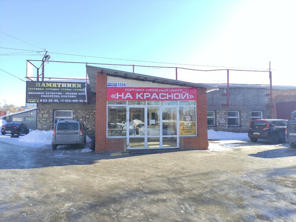 Hazır gıda satan yerler Шеф-буфет, Izhevsk, foto