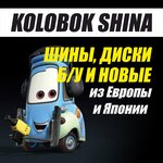 Kolobokshina (Vysokovoltnaya Street No:50А), jant ve lastikçiler  Riazan'dan