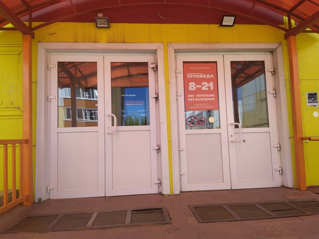 ATM'ler Сбербанк, Ulyanovsk, foto