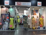 Dixi Coat (Puteyskaya Street No:5к2), giyim mağazası  Tula'dan