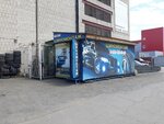 Шиномонтаж (Vlasikhinskaya Street No:170), oto lastik tamiri  Barnaul'dan
