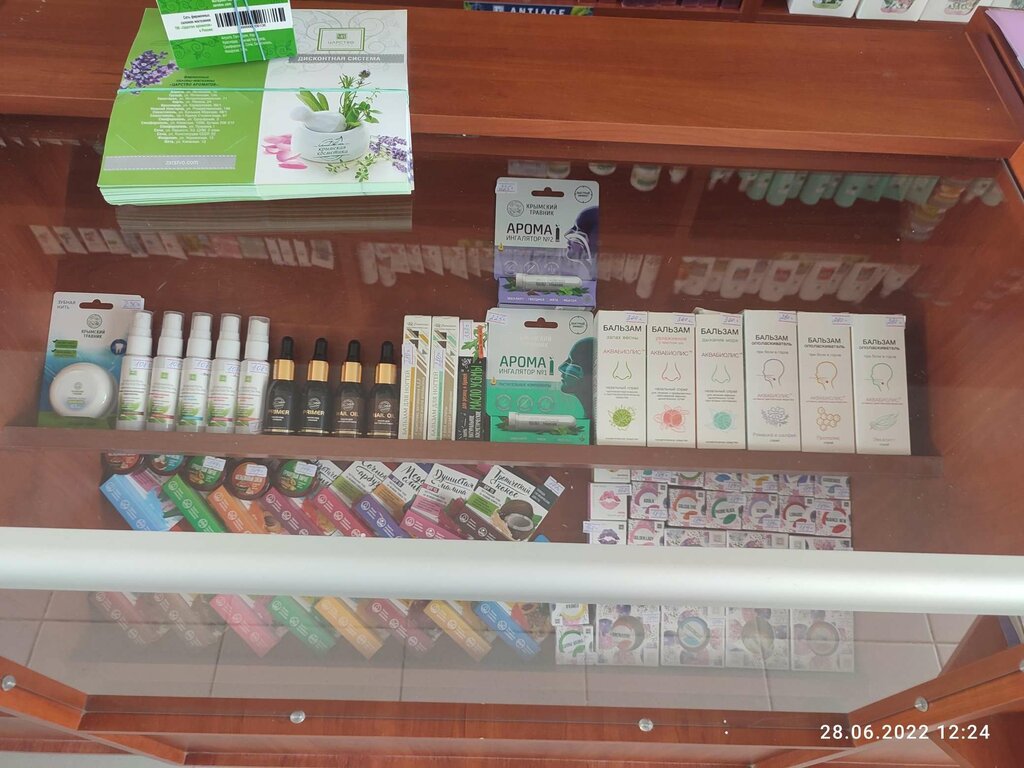 Kozmetik ve parfümeri mağazaları Царство Ароматов, Kırım Cumhuriyeti, foto