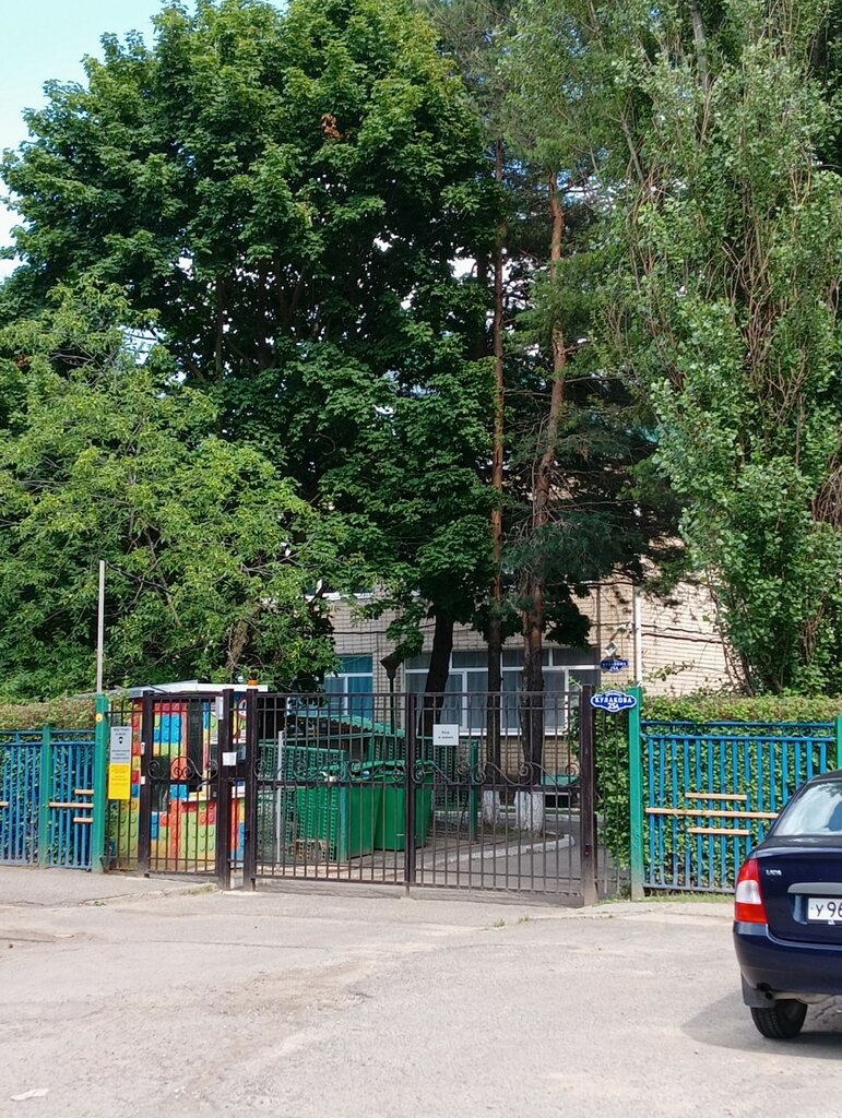 Anaokulları Kindergarten № 67, Stavropol, foto