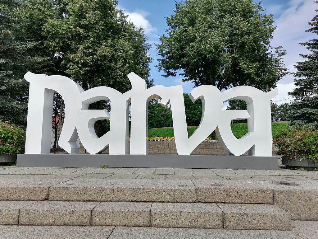 Sınır kapısı Narva Piiripunkt, Narva, foto
