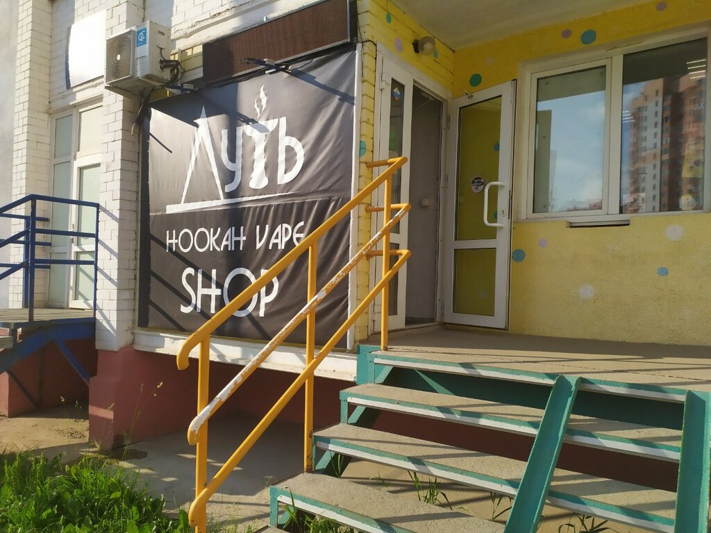 Elektronik sigara satış noktaları Dutshop, Kirov, foto