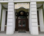 Ershov D. A., Lawyer (Radischeva Street No:42), avukatlar  Riazan'dan