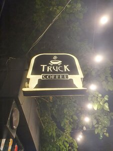 Coffee Truck Company (Mashtots Avenue No:15), kafe  Erivan'dan