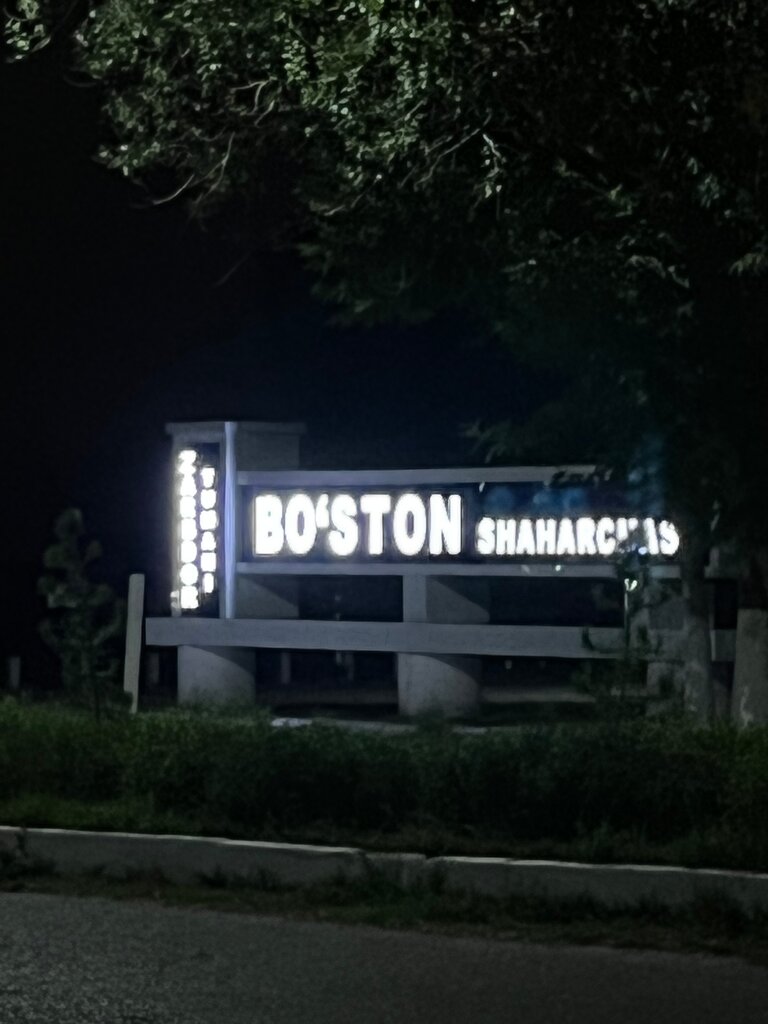 Ev tekstili toptancıları Bo’ston, Cizzak eyaleti, foto