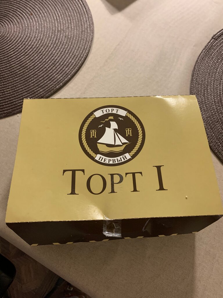 Pasta, şekerleme ve tatlı Торт Первый, Saint‑Petersburg, foto