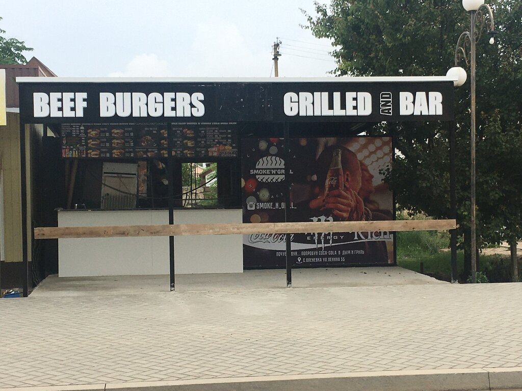 Fast food Гриль и дым, Kırım Cumhuriyeti, foto