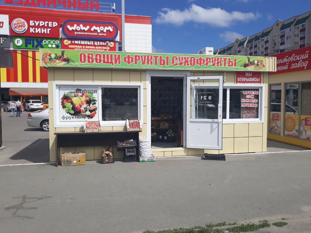 Manavlar Ovoshchi i frukty, Barnaul, foto