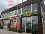Гриль Парк (улица Мемета Нузета No:8), tatil ve piknik için ürünler  Simferopol'dan (Akmescit'ten)