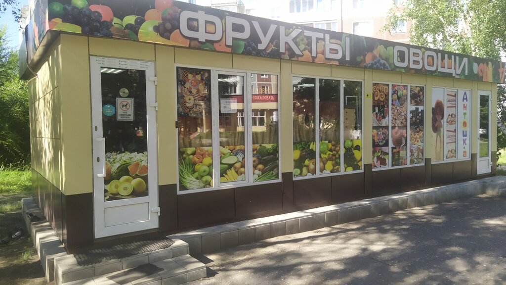 Manavlar Овощи, фрукты, Novokuznetsk, foto