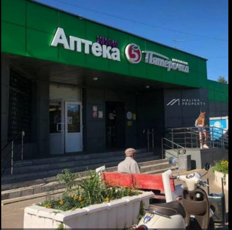 Ev temizlik ürünleri Hoztovaty, Moskova ve Moskovskaya oblastı, foto