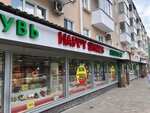 Happy shoes (Komsomolsky Avenue No:44), ayakkabı mağazaları  Perm'den