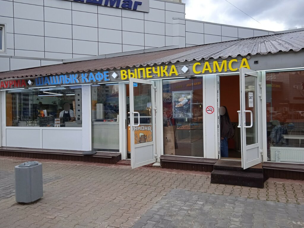 Kafe Магазин быстрого питания, Moskova, foto