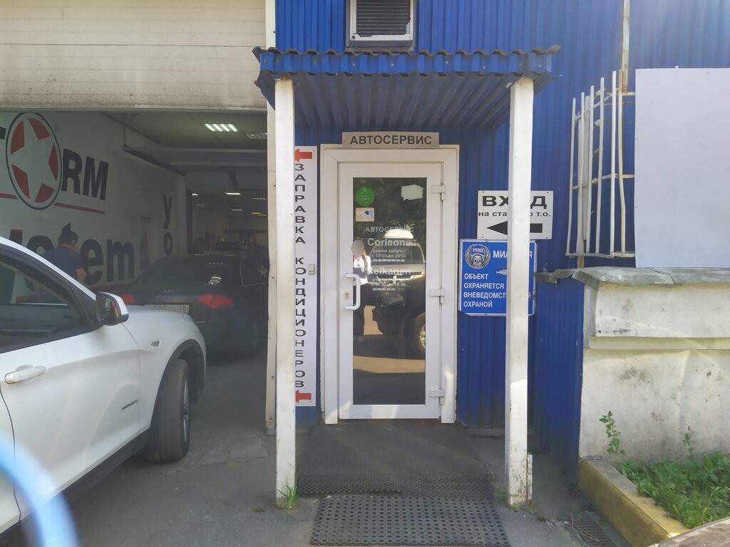 Otomobil servisi Reikanen, Saint‑Petersburg, foto