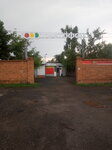 Светофор (ulitsa Myasokombinat No:к3, rabochiy posyolok Privolzhskiy), hipermarket  Saratovskaya oblastından