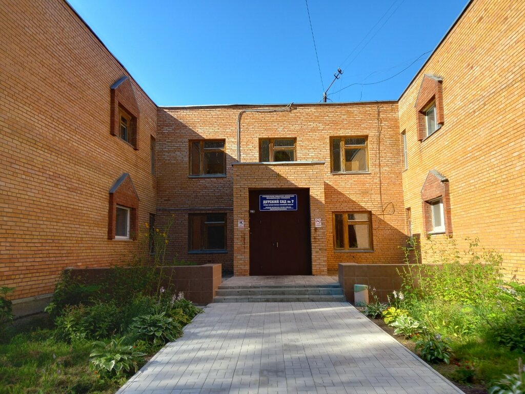 Anaokulları Детский сад № 7, Kirovo‑Chepetsk, foto