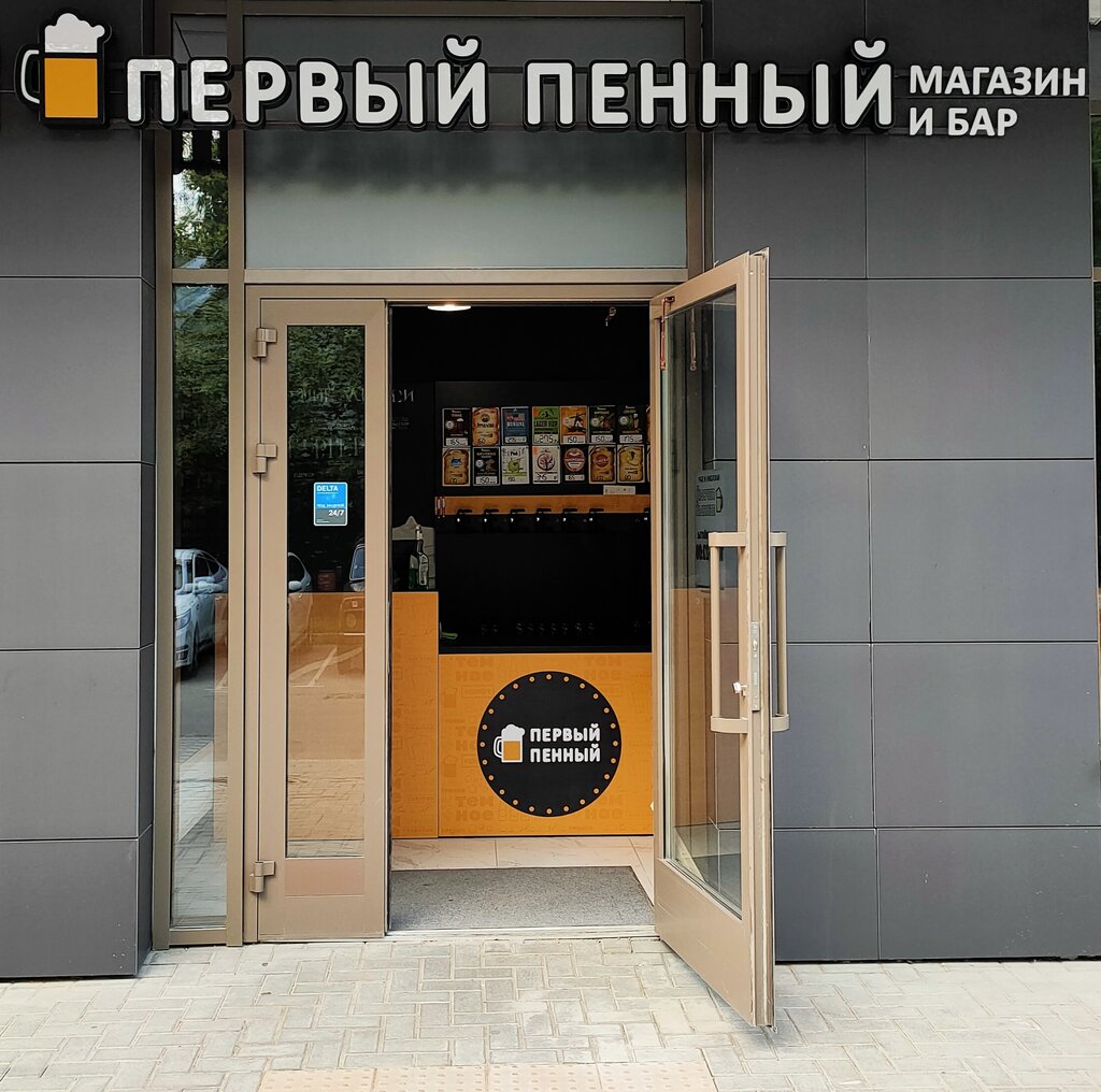 Fast food Perviy Penniy, Krasnogorsk, foto