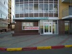Минимаркет (Norilskaya ulitsa No:52А), market  Krasnoyarsk'tan